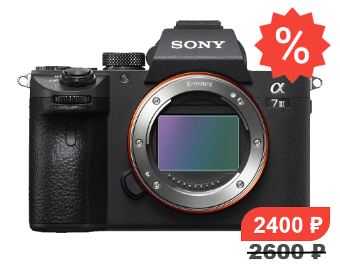 Sony alpha store